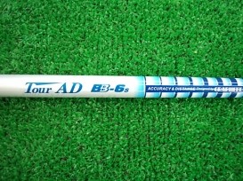 Graphite Design TOUR-AD BB : 네이버 블로그