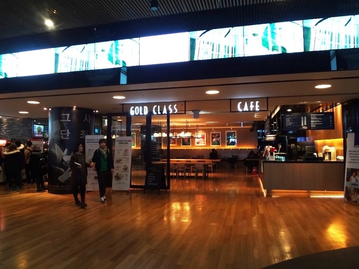 [CGV 골드클래스] Gold Class 첨으로 이용해 보았는데, 내 돈 주고선 이용 안할거임. : 네이버 블로그