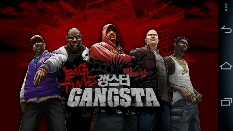 앱스플레이 빅타임갱스터 (BIGTIME GANGSTA) : 네이버 블로그