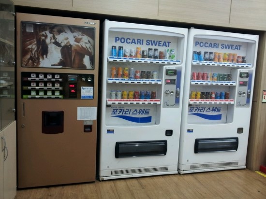 자판기사업 자판기임대 커피자판기 라면자판기 원두커피자판기 음료자판기 음료수 자판기 자동판매기 자판기커피재료 자판기재료 자판기창업 자판기사업 네이버 블로그