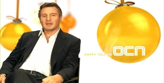 OCN 2012 SEASON ID : 네이버 블로그