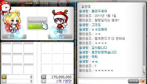 메이플스토리 스카니아 솔새향 133번째 포스팅 스카니아솔새향솔새향메이플스토리솔새향스카니아아란스카니아포스팅메이플포스팅