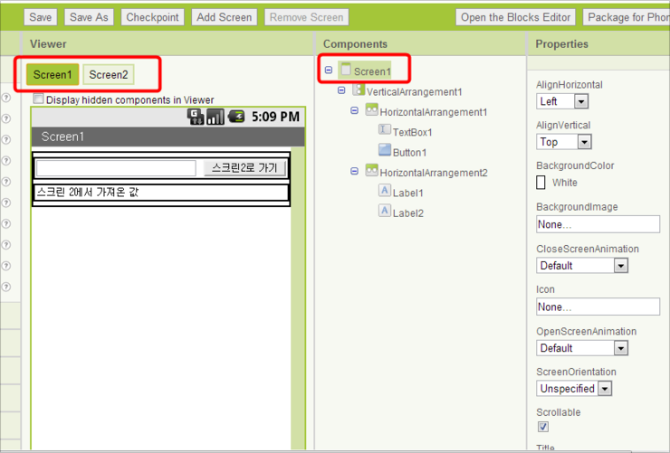 How to build App Inventor for Android #8 두개의 스크린 값을 주고받는 간단예제 : 네이버 블로그