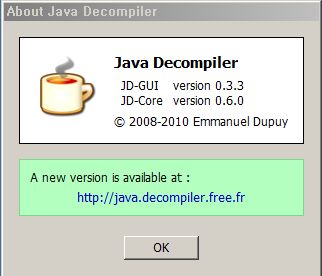 [ Java Decomiler ] 자바 디컴파일러 다운로드 및 사용법 JD-GUI : 네이버 블로그