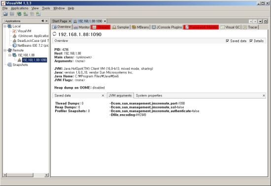 Java VisualVM Introduction (JDK 1.6) : 네이버 블로그