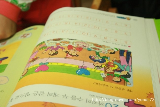 기적의 유아수학 2단계 3권 4 20까지의 수를 두개의 같은 양으로 놓기 네이버 블로그