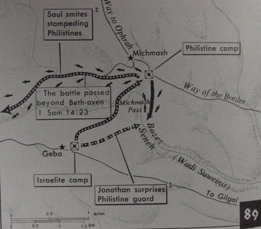게바(Geba), 믹마스(Michmash), 세네(Seneh), 보세스(Bozez), 믹마스 전투 : 네이버 블로그