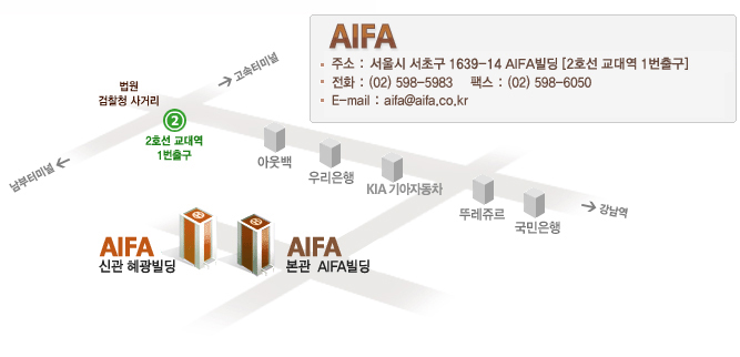 AIFA(국제금융회계아카데미) 위치안내 : 네이버 블로그