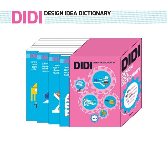 DIDI(DESIGN IDEA DICTIONARY) : 네이버 블로그