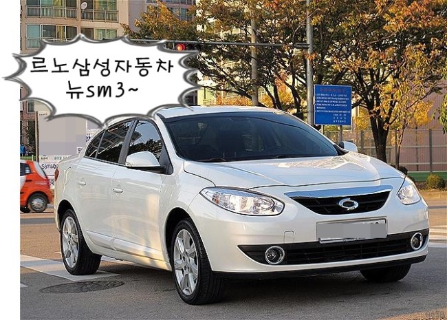 광주중고차 매매단지 광주 고객님께 뉴sm3 중고차매입 : 네이버 블로그