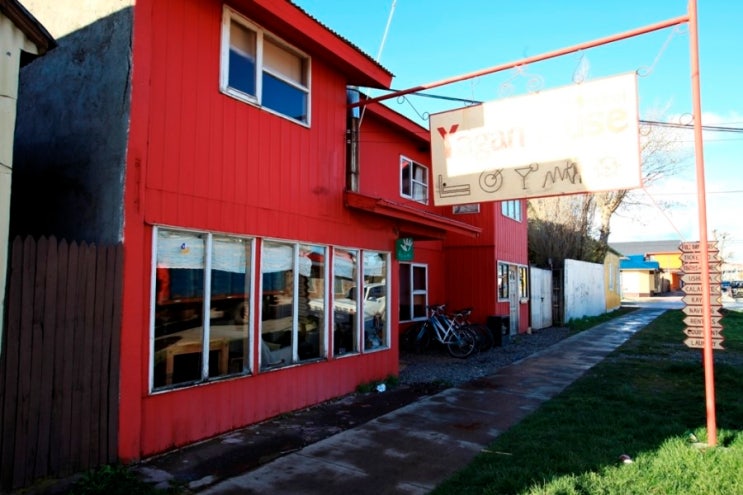 칠레 푸에르토 나탈레스의 강력 추천 숙소 'Yagan House(야간 하우스)' : 네이버 블로그