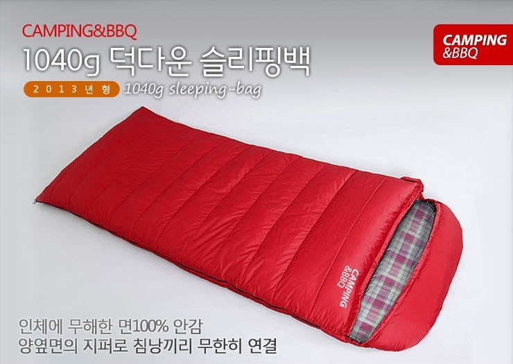 [장비소개] 캠핑ABC 동계캠핑 보조난방 덕다운 침낭 ( CAMPING ABC DUCKDOWN SLEEPING BAG ...