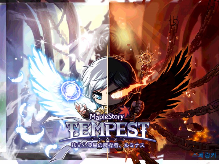 [JMS일본메이플 3.07] 템페스트 업데이트 제1탄 루미너스 : 네이버 블로그