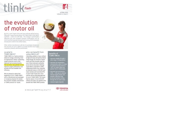 TGMO 0w20에 대하여 : 네이버 블로그