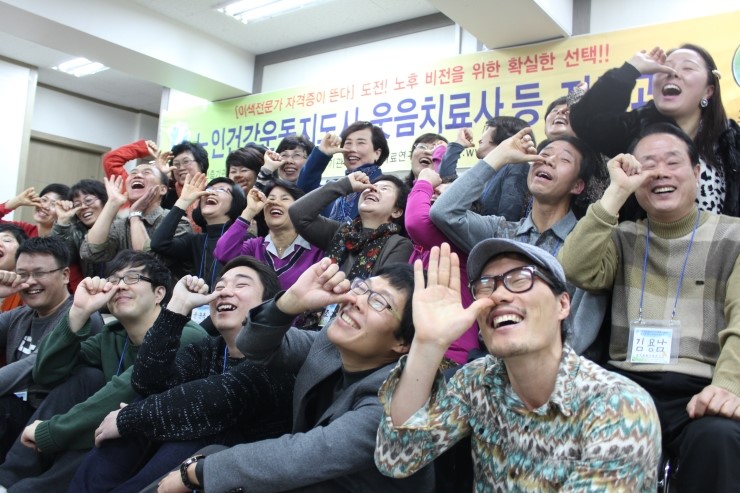 서울 웃음치료사실버체조노인건강운동지도사실버요가스트레스관리노인심리상담사3종동시 자격증취득 네이버 블로그
