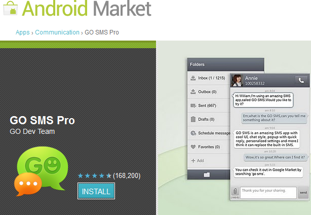 갤럭시노트 문자 발송 오류 문제 : 네이버 블로그
