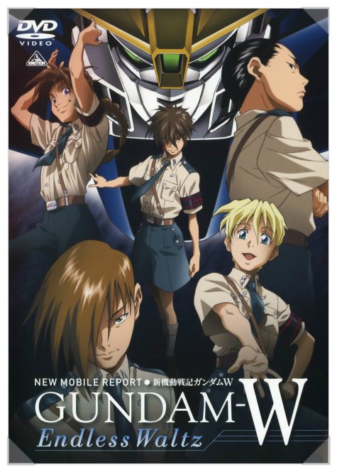 GUNDAM WING - OVA (Endless Waltz) ED곡 - WHITE REFLECTION : 네이버 블로그