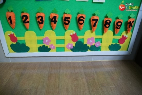 엄마표교구 펠트로 당근모양 숫자놀이 만들기 네이버 블로그