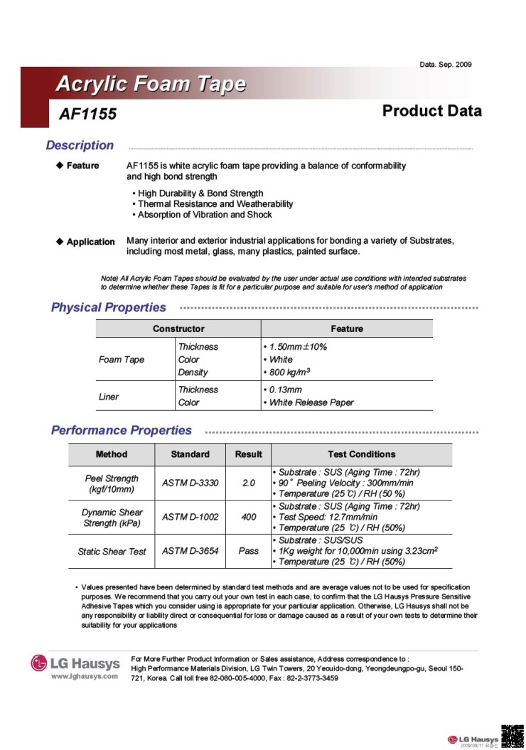 AF 1156, AF 1155 G,W 제품정보 (아크릴폼 테이프, AFT) : 네이버 블로그