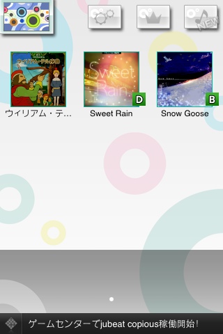 (iOS) 유비트 플러스(jubeat plus) 뮤직팩 크래킹 : 네이버 블로그
