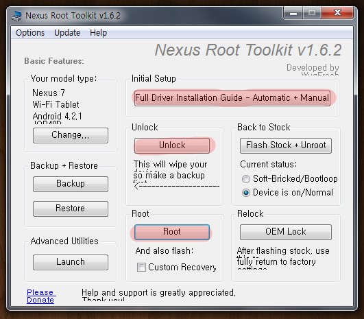 Nexus 7 Rooting : Smart Dimmer : 네이버 블로그