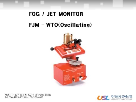 Oscillating Monitor (오실레이팅 모니터), 격납고용 포모니터 : 네이버 블로그