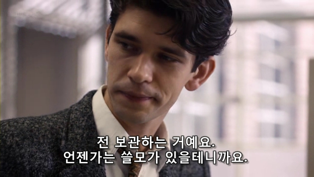 The Hour (디아워) / 시즌1 / 2-3 : 네이버 블로그