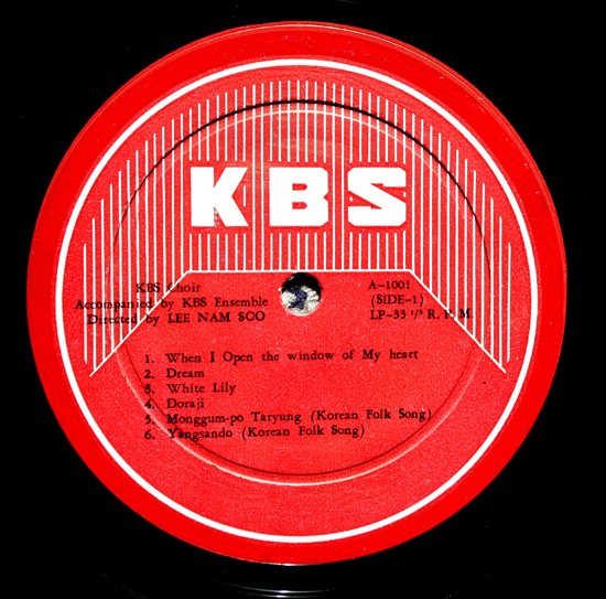 국내 최초 LP, KBS 레코드 No.1 (중) 1958년 7월 28일 대한뉴스 '국내 첫 LP' 논란 잠재워 : 네이버 블로그