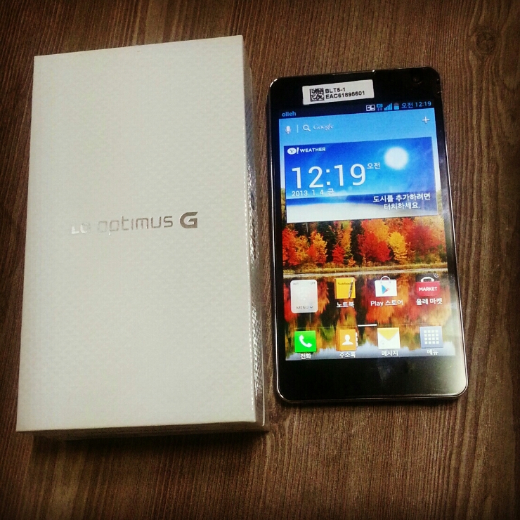 옵티머스G 개봉기 (LG-F180 화이트 개봉기) : 네이버 블로그
