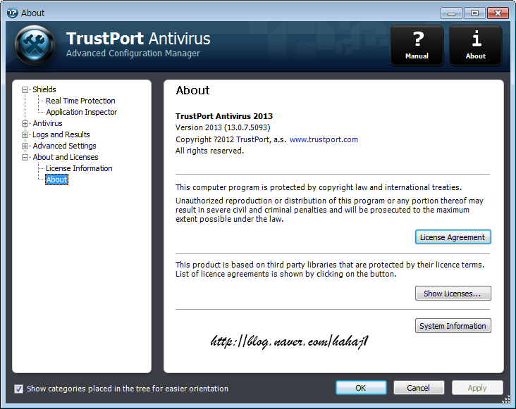 TrustPort Antivirus 2013 제외 설정 방법 : 네이버 블로그