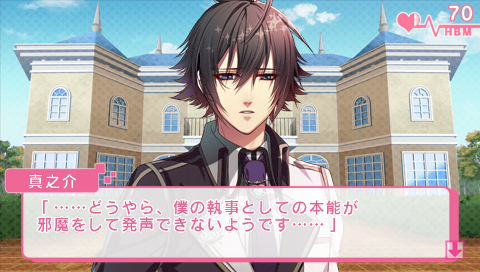 Glass Heart Princess - 마사키 신노스케 : 네이버 블로그