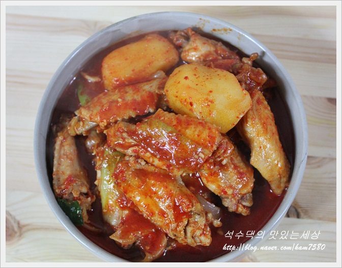 매운닭날개조림 매콤하니 입맛 돋구워주는 닭날개조림밥반찬술안주손님접대요리닭볶음탕 네이버 블로그