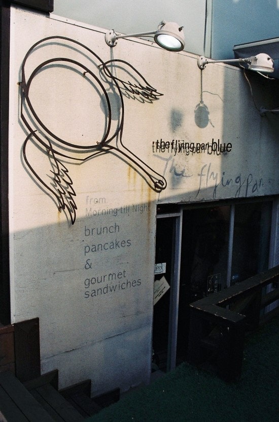 [이태원 맛집]더 플라잉 팬 블루(the flying pan blue) : 네이버 블로그