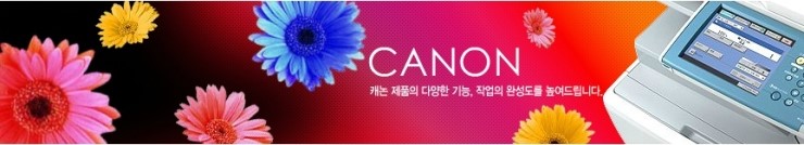 롯데캐논 복합기롯데캐논 프린터 롯데캐논 복사기 드라이버 안내입니다 네이버 블로그
