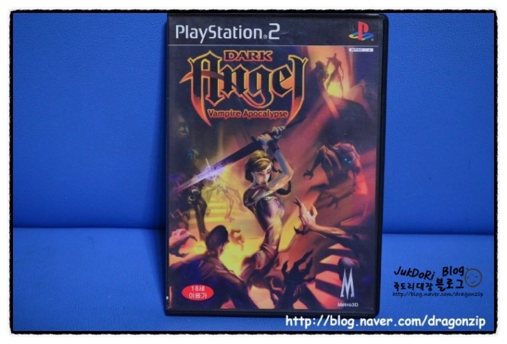 [PS2-96] 다크 엔젤 뱀파이어의 묵시록 - DARK Angel Vampire Apocalypse : 네이버 블로그