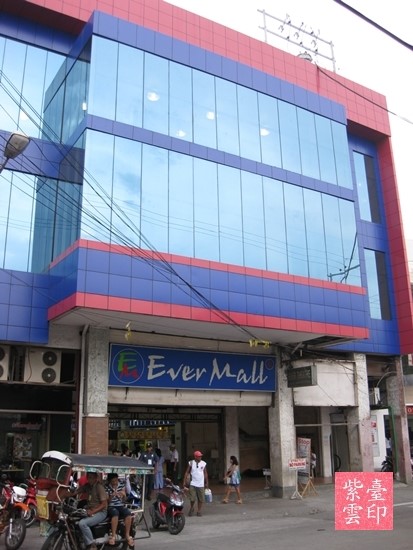 두마게티 쇼핑몰 "에버몰, Ever mall" 후기 : 네이버 블로그
