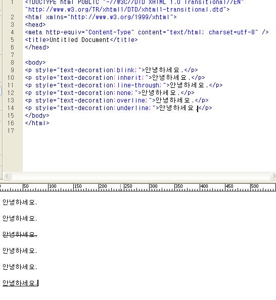 [css]text text-decoration : 네이버 블로그