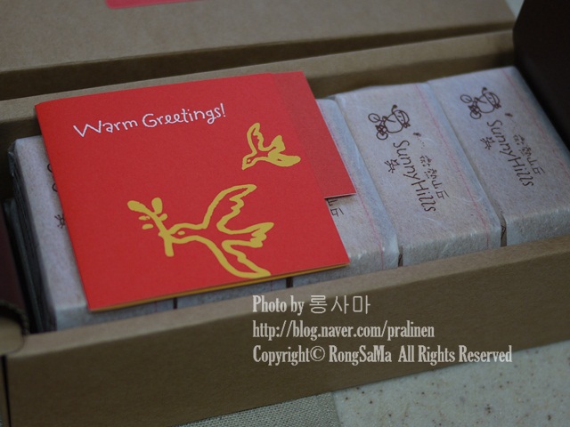 펑리수/펑리쑤 (鳳梨酥/凤梨酥 / feng li su/Pineapple Pastry) - 써니힐스(SunnyHills ...