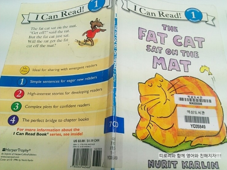 [영어원서,영어스토리북,챕터북] THE FAT CAT SAT ON THE MAT by nurit karlin : 네이버 블로그