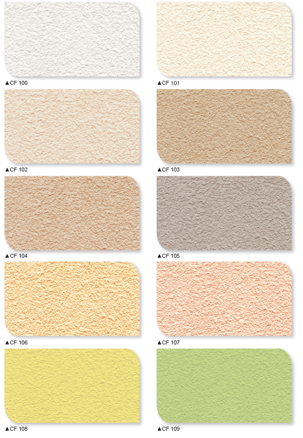 캐슬플렉스 (Castle Flex) 색상견본 : 네이버 블로그