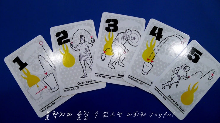 온가족이 즐기는 보드게임 커퐁크 Cuponk : 네이버 블로그