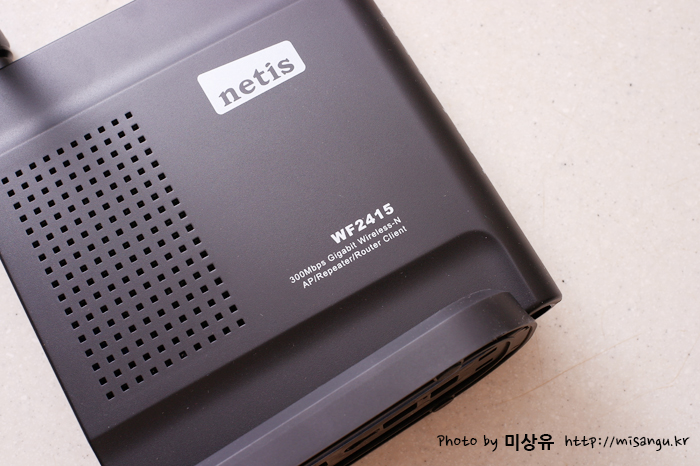 [무선공유기 추천]netis WF2415 네티스 무선공유기 속도 / 실사용기 by 미상유 : 네이버 블로그