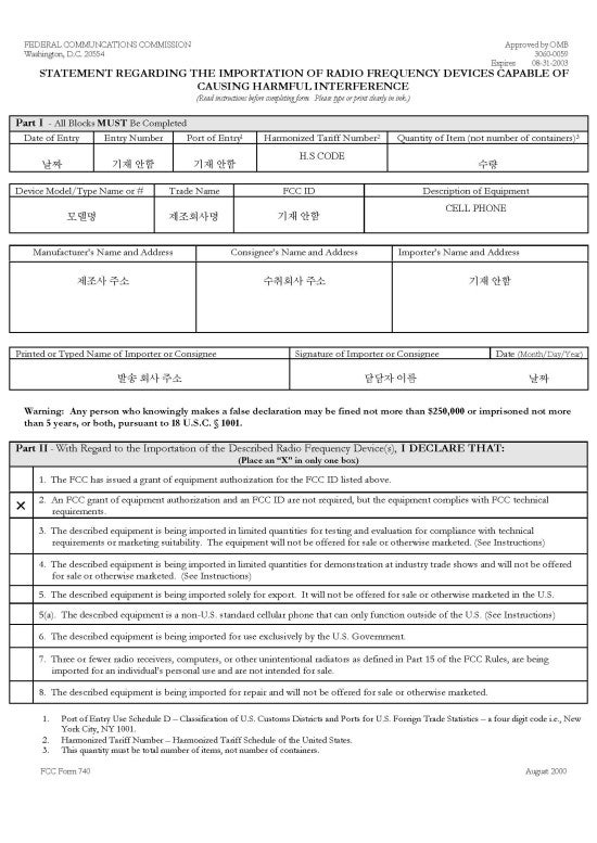 핸드폰 발송시 : 네이버 블로그