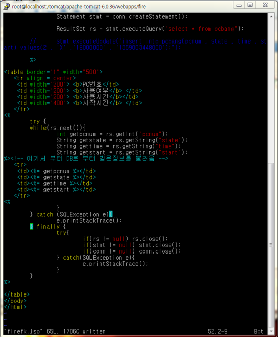 CentOS vim 에디터 한글설정 : 네이버 블로그
