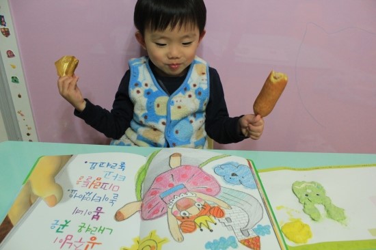 기탄생활동화 달나라 공주님 도형으로 연상되는 것들 표현하기 마주 이야기 ★네이버top★ 네이버 블로그