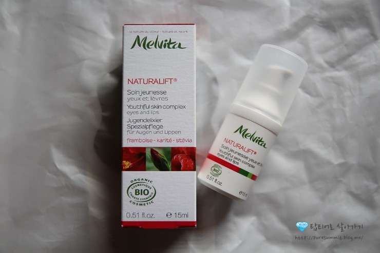 [아이크림/멜비타] 멜비타 나투라리프트 아이&립 크림 : 네이버 블로그