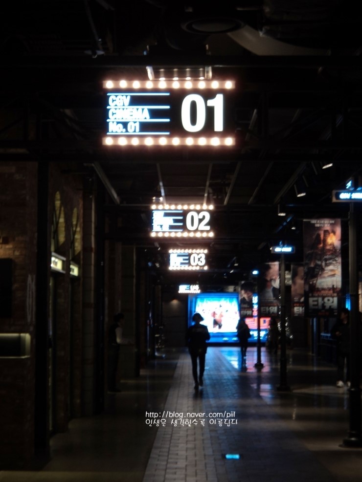 IFC mall CGV여의도 푸드코트 : 네이버 블로그