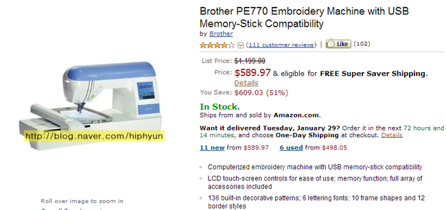 브라더 PE770 미싱기, 국내 모델명 이노비스 900 미싱기, Brother PE770 Embroidery Machine ...