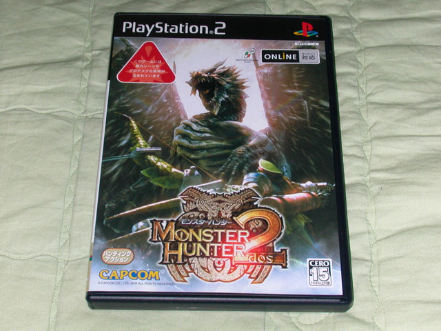 몬스터 헌터 2 DOS : 네이버 블로그