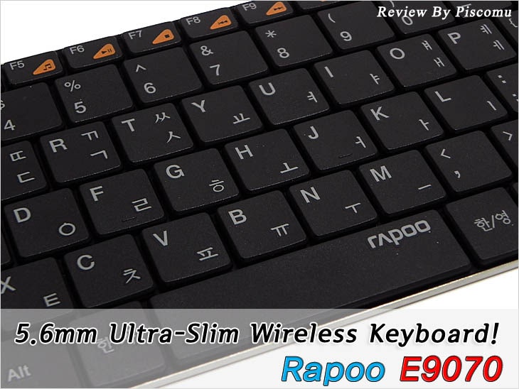 무선 키보드 Rapoo E9070 : 네이버 블로그